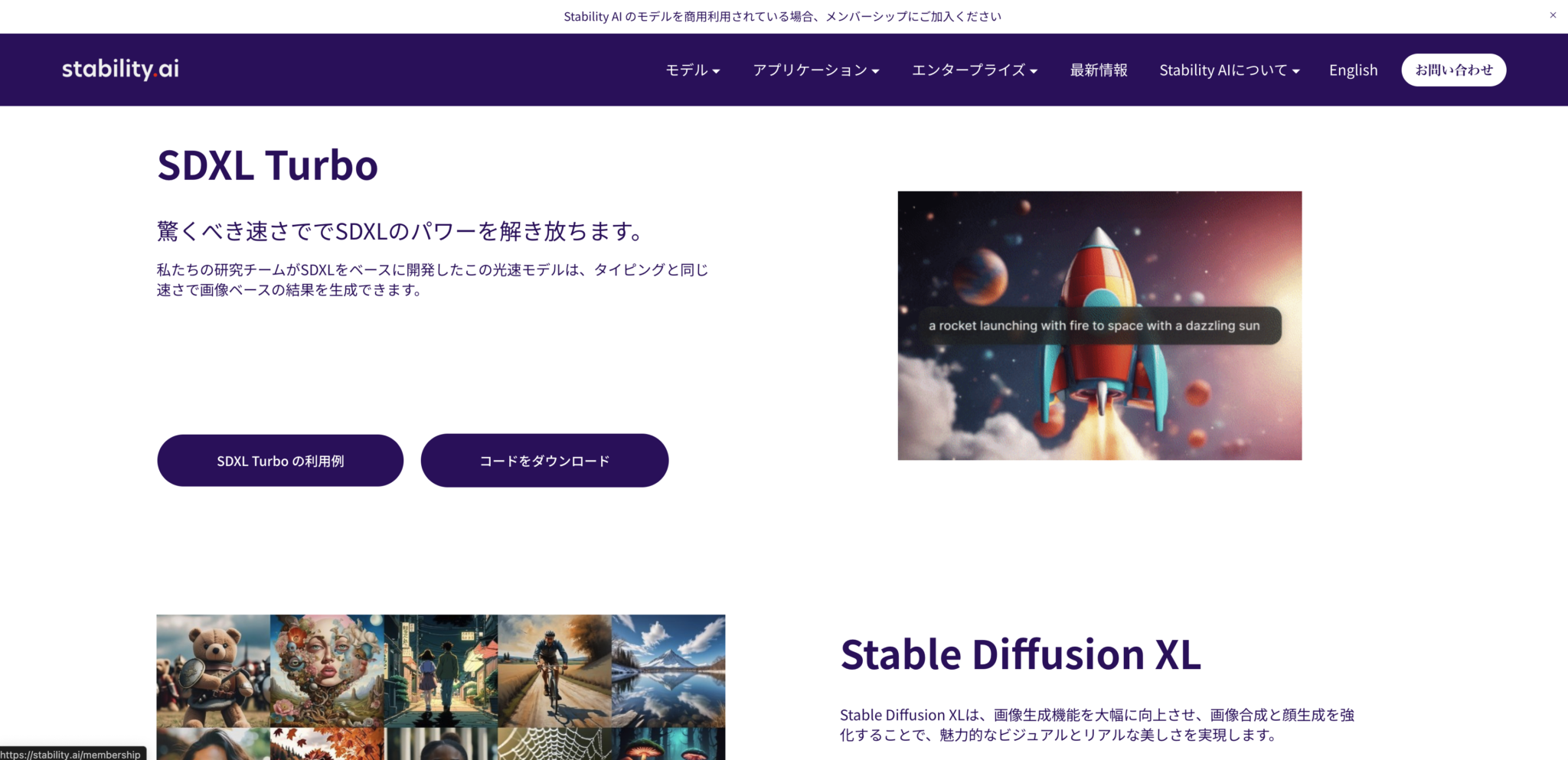 Stable Diffusionの利用方法ガイド：ダウンロード、モデル一覧、WebUI、商用利用、学習、著作権について | ainow