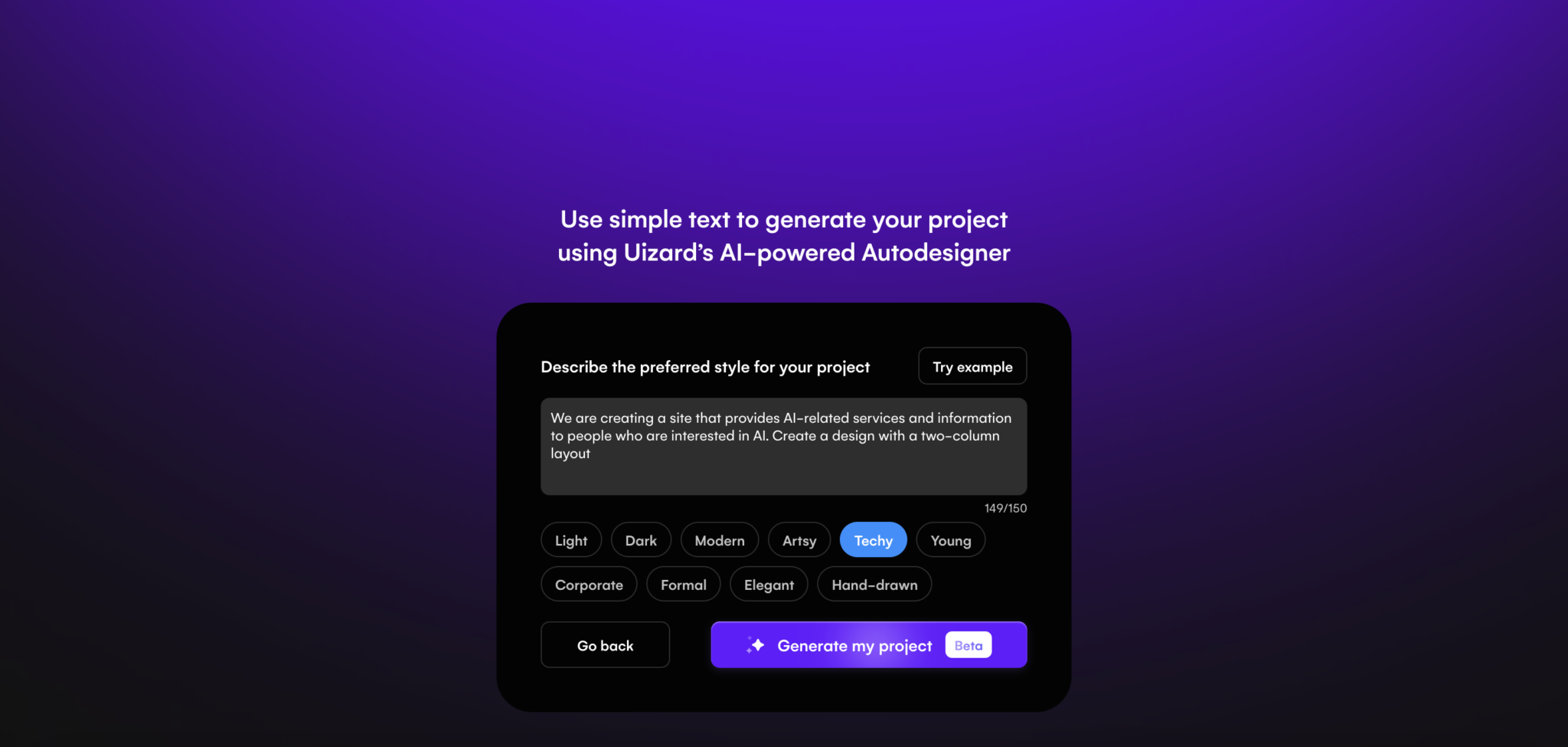 Uizard（Autodesigner）の概要と特徴、利用メリット、使い方 | ainow